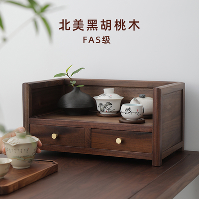 FAS级黑胡桃茶具茶叶收纳柜