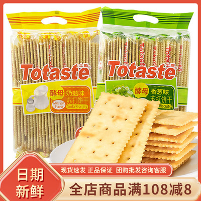 土斯Totaste酵母苏打饼干350g