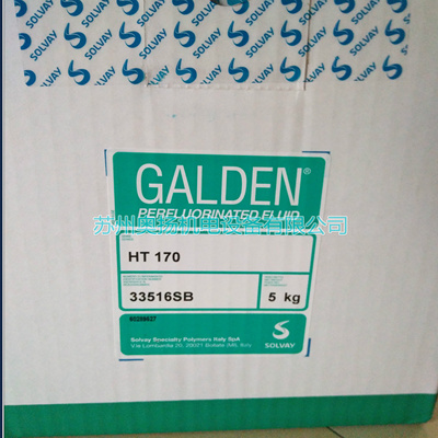 SOLVAY 苏威热传导液  GALDEN  HT135  HT170 HT200 HT270