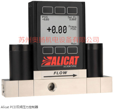 ALICAT流量计控制器