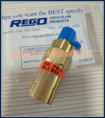 美国REGO安全阀  PRV9432TP350 PRV9432T350 LNG车载瓶