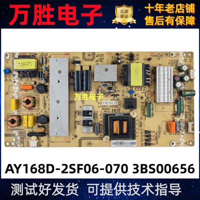 AY168D-2SF06-0703BS00656
