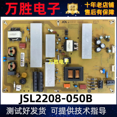原装海尔LS65AL88K52电源板