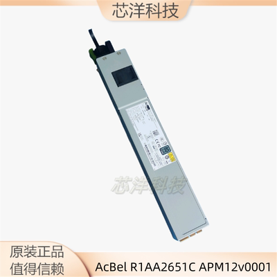 AcBelR1AA2651C电源模块