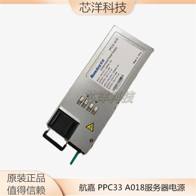 PPC33A018服务器电源