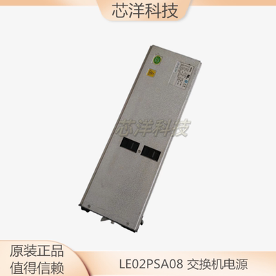 LE0MPSA08LE02PSA08电源模块