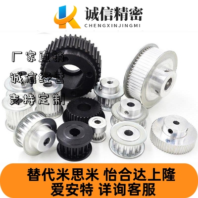 AHTF3020/24/25/26/28/32/36/40-S3M100/060/S2M040惰轮/中心轴承