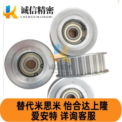 同步带轮AHTFW30-S5M150-12 AHTFW30-S5M250-12 AHTF30S5M100/150