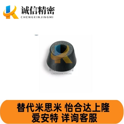 橡胶脚垫 阻燃橡胶脚C-30-RK-3225/34/3617/36/38/40/45/63-EP-UL