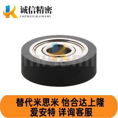 c-UMSB8聚氨酯UMRR4轴承UMBB5 UMBW3 6/10 12 13 16 20 28 30A/40