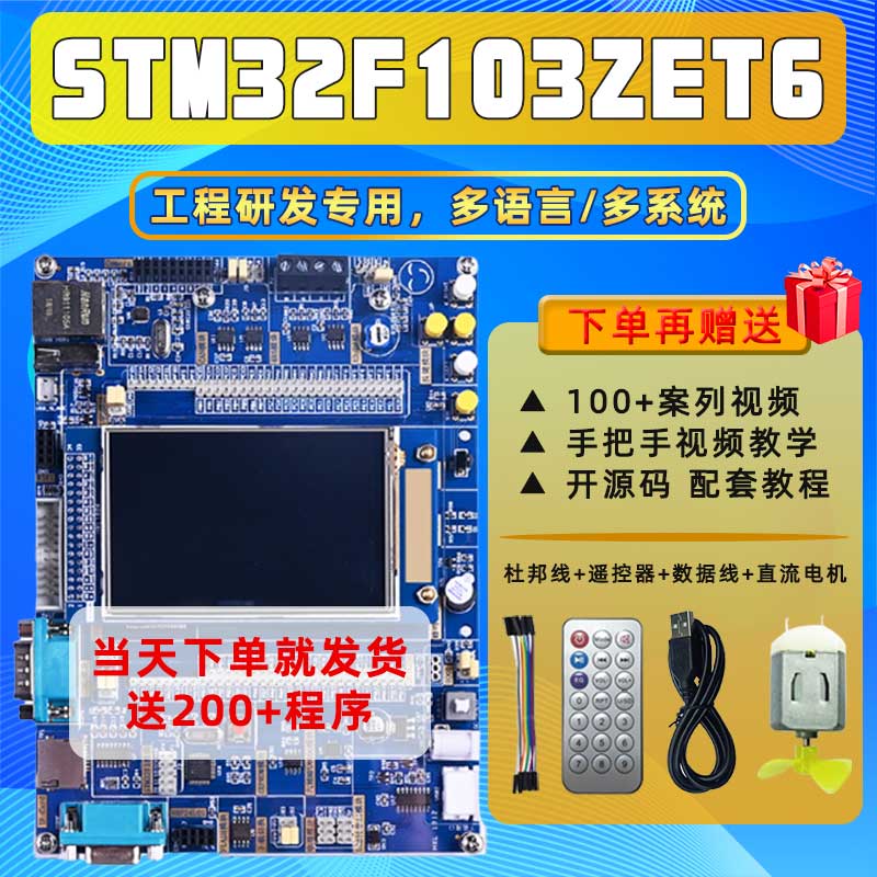 Stm32单片机教程pdf价格stm32单片机报价十大stm32单片机教程排行榜stm32单片机介绍购物优惠券领取 Qq七彩网