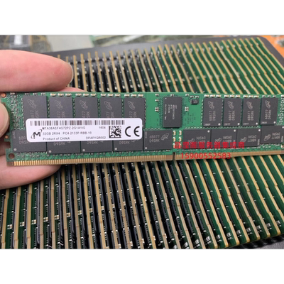 DELL R430 R530 R630 R730 R930服务器内存32G DDR4 2133 ECC REG