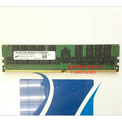 DELL R7910 R7920 T7910 T7920服务器内存64G DDR4 2400 ECC REG