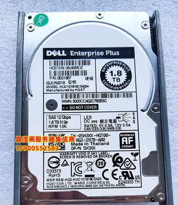 DELL HUC101818CS4204 5H3XX 1.8T 10K 2.5寸 SAS 12Gb 康贝硬盘