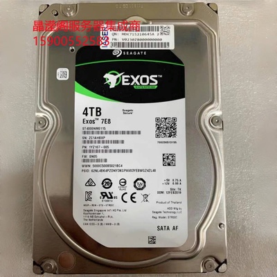 浪潮 NF5468M6 NF5180M6 NP5570M5 4T 7.2K 3.5 SATA 服务器硬盘