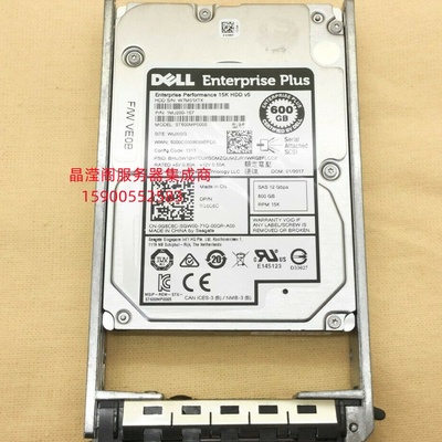 DELL SCV2080 SCV300 SCV360 600G 15K 2.5寸 SAS 康贝 储存硬盘
