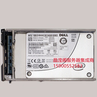 DELL R430 R530 R630 R730 R830 R930 1.92T SATA SSD 固态硬盘
