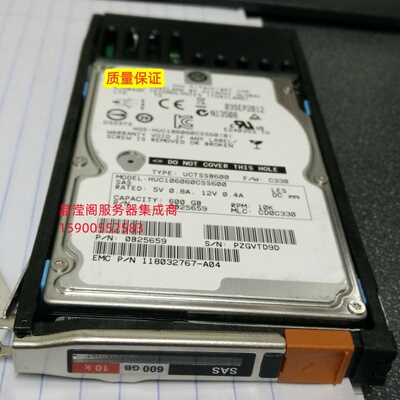 EMC 005050297 005050262 005050238 600G 10K 2.5 SAS VMAX 硬盘