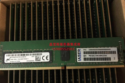 浪潮 NF8480M4 NF8460M4 NF5460M4 服务器内存 16G 2400 ECC REG
