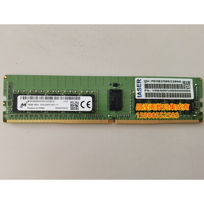 浪潮 NF8480M5 NF5266M5 NF5466M5 16G DDR4 2666 ECC REG 内存条