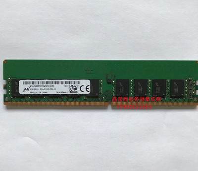 DELL R230 R330 T30 T130 T140服务器内存8G DDR4 PC4-2133P ECC