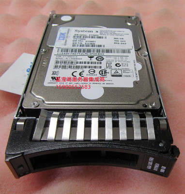 IBM X3500 M2 X3500 M3 X3500 M4服务器硬盘900G 10K 2.5寸 SAS