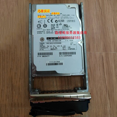 Netapp 浪潮 111-01764 1.2T 10K 2.5 SAS E2700 E2824 储存硬盘
