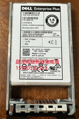 DELL 1.6T 2.5 SAS SSD 0J2FJX J2FJX HUSMM1616ASS200 储存硬盘