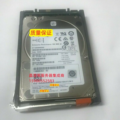 EMC 005051367 005051368 1.2T 10K SAS VMAX 100K 200K 储存硬盘