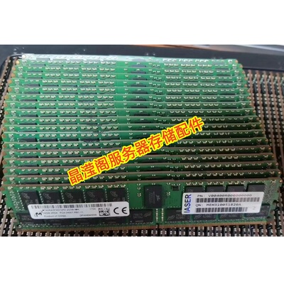 浪潮 NF8480M4 NF8460M4 NF5460M4 32G DDR4 2400 ECC REG 内存