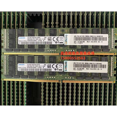 联想 01DE975 7X77A01305 64G 4DRX4 PC4-2666V DDR4 服务器内存