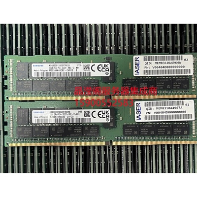 浪潮 NF5468M6 NF5180M6 NP5570M5 32G DDR4 2933 ECC REG 内存条
