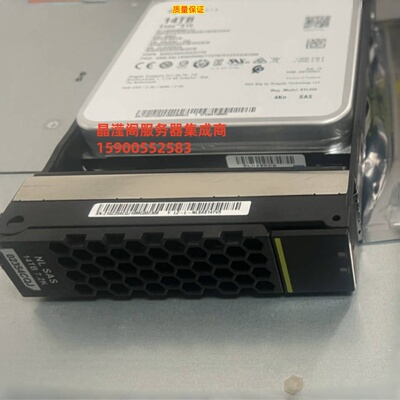 02354CQJ 14T 7.2K SAS 5310 V5 5510 V5 5210 V5增强版 存储硬盘