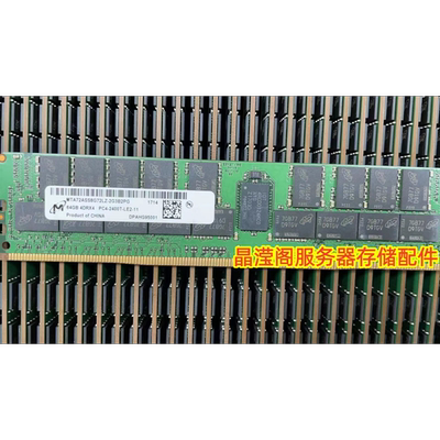 浪潮 NF5280M4 NF5270M4 NF5240M4 64G DDR4 2400 ECC REG 内存条