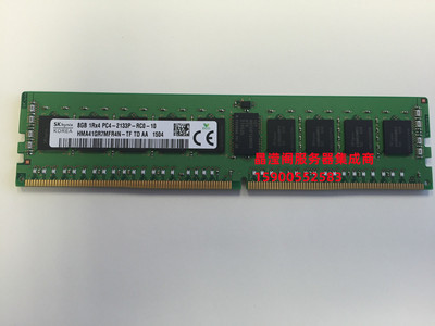 浪潮8GDDR42133ECCREG内存