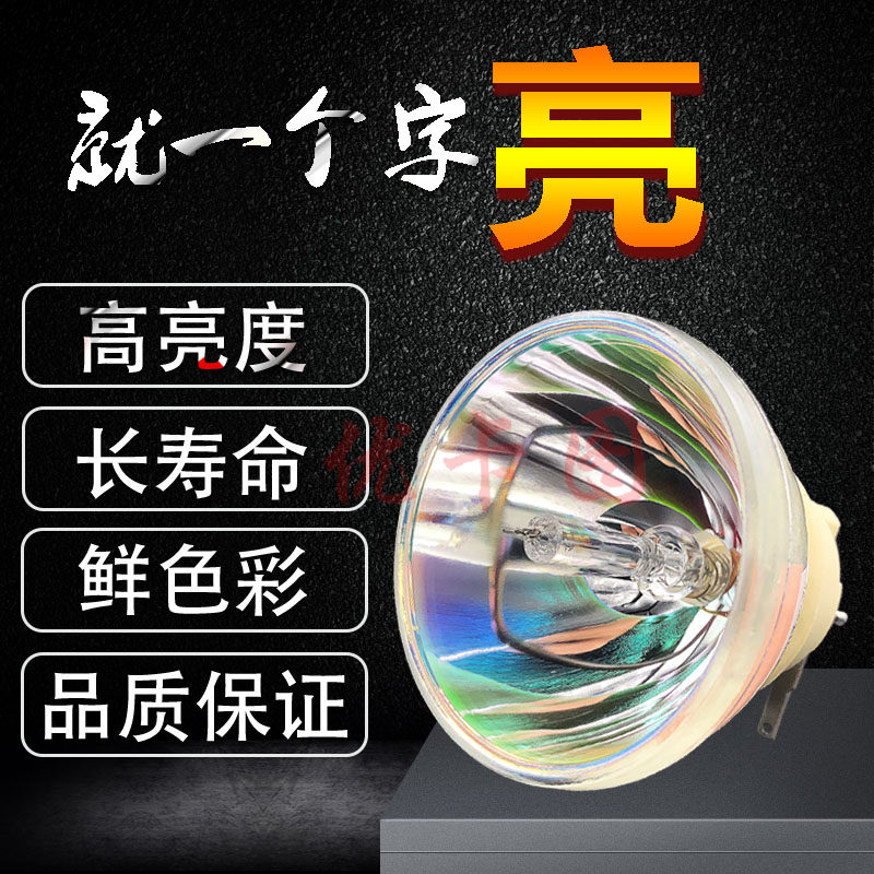 全新适用于明基BenQ投影仪MU607 MU641灯泡5J JHH05 001_虎窝淘