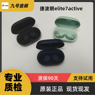 Jabra捷波朗Elite7Active真无线运动耳机7Active/7pro主动降噪