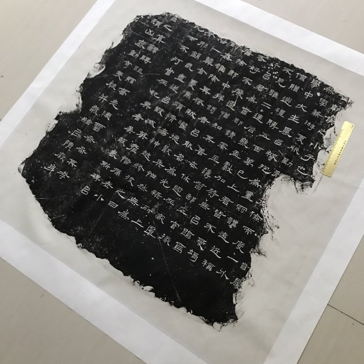 汉隶书朝侯小子残碑整幅拓片宣纸印制高清艺术微喷原色原尺寸字帖