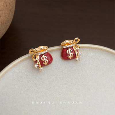 耳语象限钱袋子微镶锆石925银针珐琅滴釉酒红色时尚设计感耳钉女