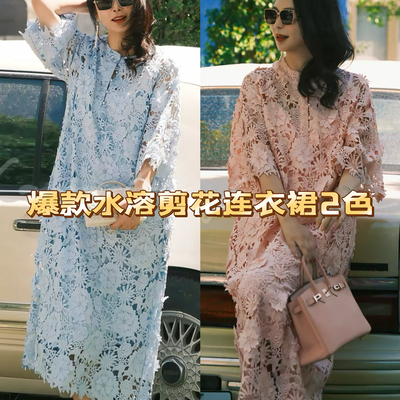 秋上新！气质小女人蕾丝镂空连衣裙+背心两件套套装(含70棉料)