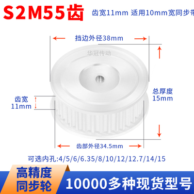 HUAGUANG同步带轮传动件当天发货