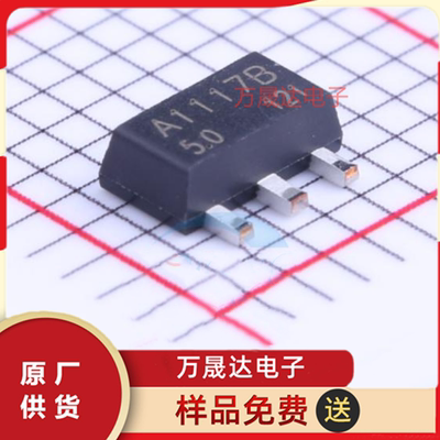 原装 CJA1117B-5.0 CJ/长电  SOT-89 二三极管  线性稳压器