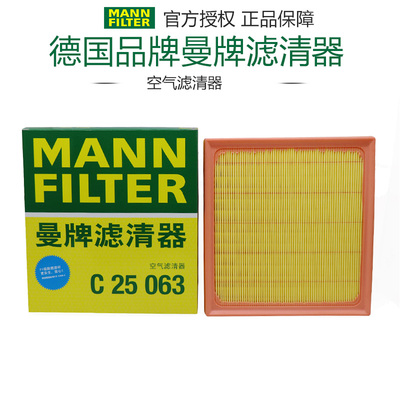 曼牌滤清器打折丰田空气滤芯格