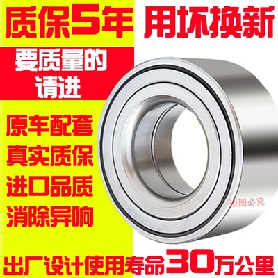 风机轴承 风机专用轴承 DAC30600337 30*60*37 双排轴承