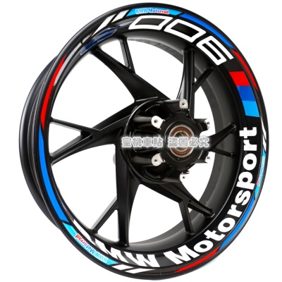 适用于宝马F900R F900XR R1250 K1600GT改装 轮毂贴 钢圈反光贴纸