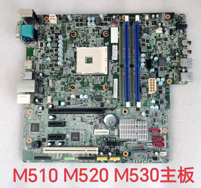 联想 启天 M510 M520 M530 AM4P2MS AM4LPMS 主板 AM4 带PCI