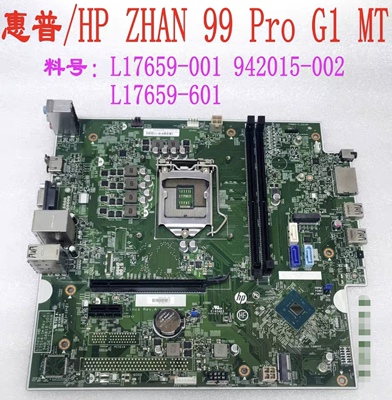 原装HP ZHAN99 Pro G1 282 Pro G4 MT主板 L17659-001 942015-002