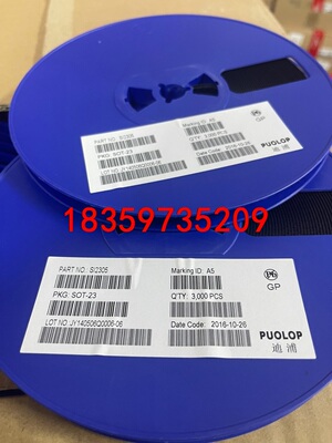 贴片场效应三极管SI2305 可直接替代2301 2303议价