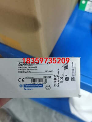 XCSD3919P20施耐德期货议价