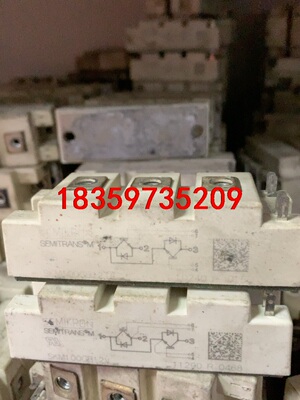 SKM100GB12V SKM100GB124D 包好用需要议价